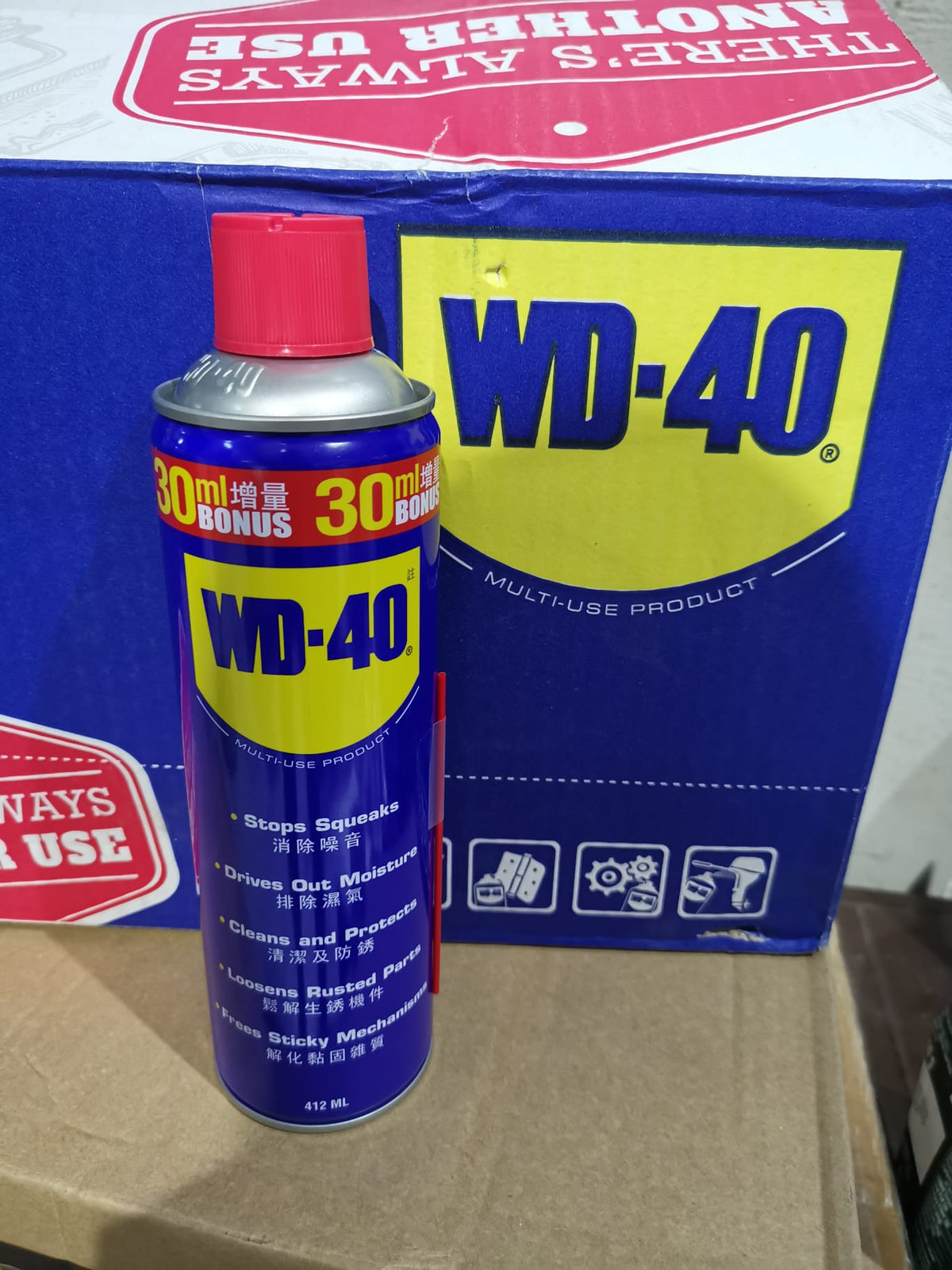 WD40 (412ML) EH-WD40 — Excel Hardware
